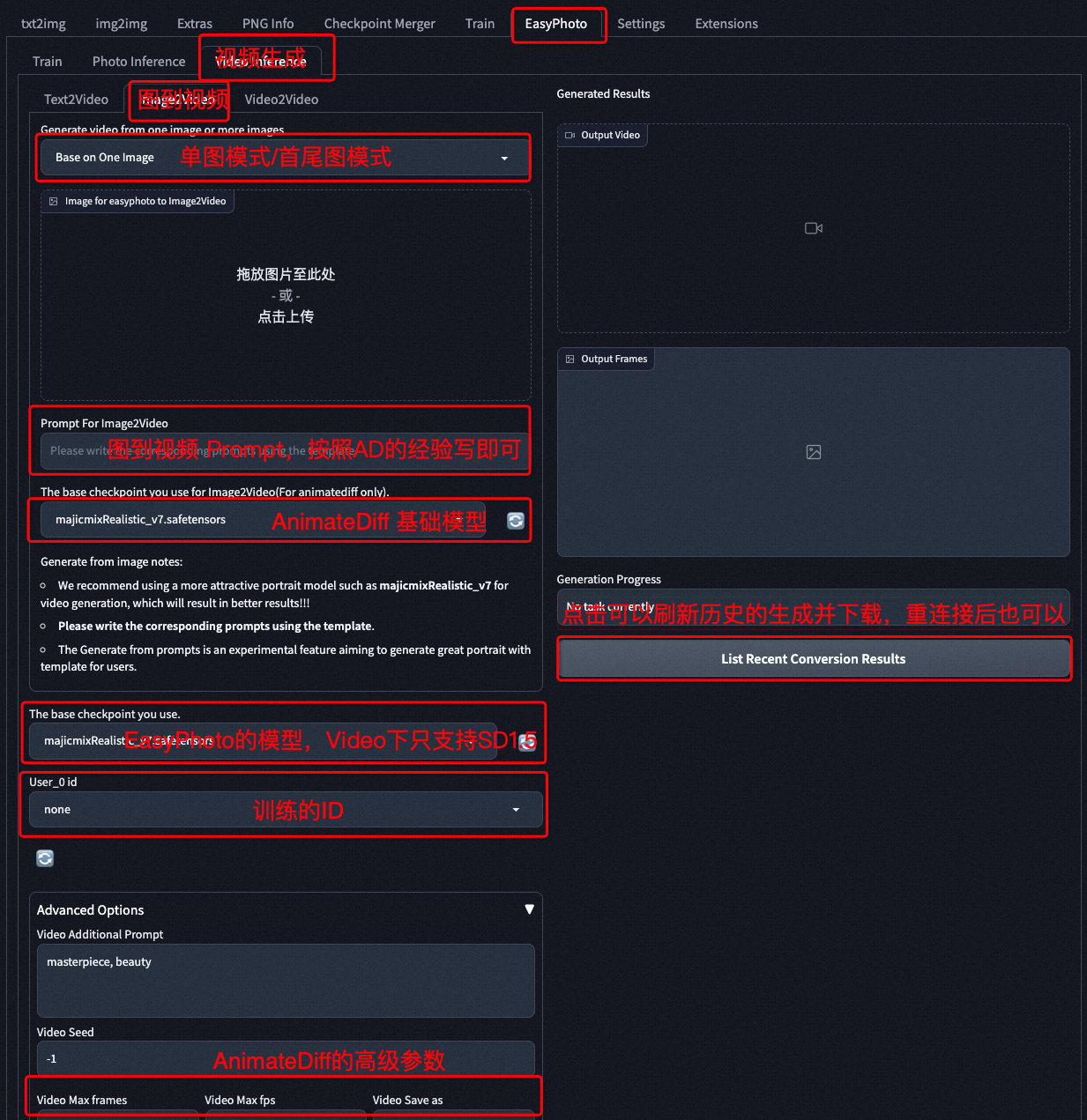 Video · aigc-apps/sd-webui-EasyPhoto Wiki · GitHub